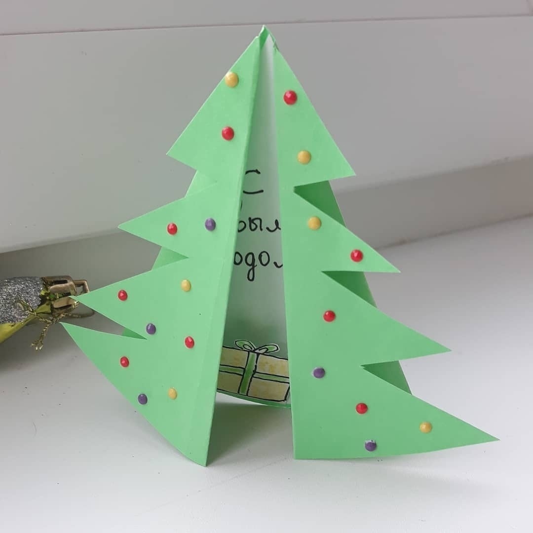 Объёмная новогодняя открытка